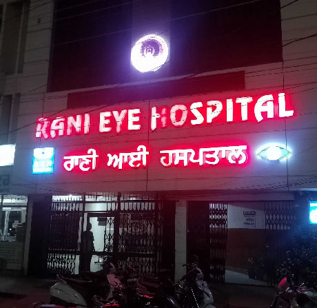 Rani Eye Hospital